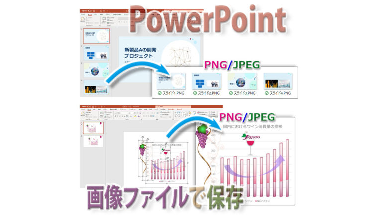 「ご清聴ありがとうございました」で締めくくるスライドとフリー素材 | TschoolBANK 作～るバンク