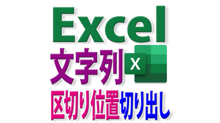 Excel（エクセル）STDEVA関数の使い方 | TschoolBANK 作～るバンク